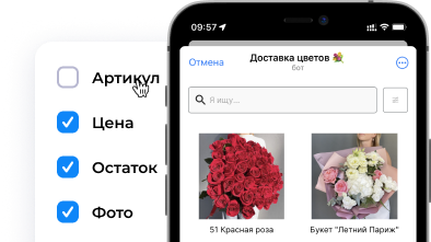 Создать интернет-магазин в Телеграм всего за 15 минут! | Веб-бот uShop ...
